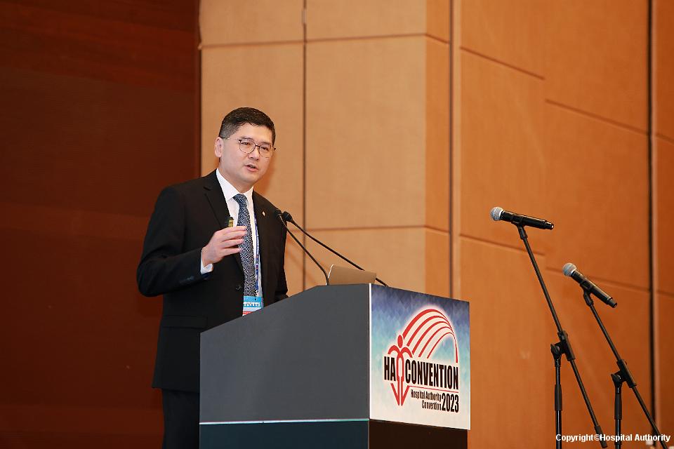 HA Convention 2023 醫院管理局研討大會2023